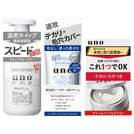 ウーノ メンズスキンコントロールセット （クリームパーフェクション・ホイップスピーディー・ノーカラーフェイスクリエイター） ファイントゥデイ ...