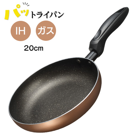 マーブルフライパン 20cm IH対応｜永久不滅ポイント・UCポイント交換の「STOREE SAISON（ストーリー セゾン）」