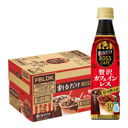 サントリー 割るだけ BOSS CAFE 贅沢カフェインレス 340ml 24本 RSL｜永久不滅ポイント・UCポイント交換の「STOREE SAISON（ストーリー セゾン）」