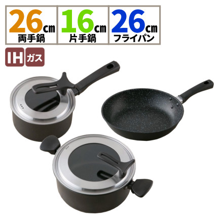 貝印 軽い両手鍋(IH対応) 26cm ガラス蓋付き マーブルコーティング PFOA/PFOSフリー IHガス火兼用 DW5646＆軽い片手鍋(IH対応) 16cm DW5642＆軽い ...