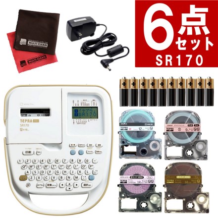 キングジム ラベルライター SR170 テプラPRO + SBM9P + SFR12CZ + SFW12VK + 電池 +クロス｜永久不滅ポイント・UCポイント交換の「STOREE ...