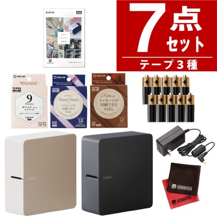 キングジム SR-MK1 テプラPRO MARK ブラック + SBM9P + SFR12CZ + SFW12VK + テプラ活用術冊子 + ACアダプター + 単三電池10本 + クロス ...
