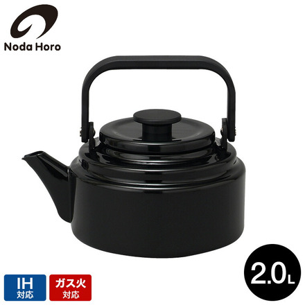 野田琺瑯 アムケトル 2.0L AM-20K｜永久不滅ポイント・UCポイント交換の「STOREE SAISON（ストーリー セゾン）」