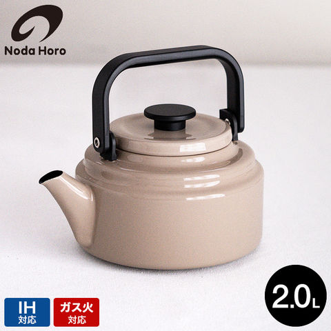 野田琺瑯 アムケトル 2.0L ベージュ AM-20K｜永久不滅ポイント・UCポイント交換の「STOREE SAISON（ストーリー セゾン）」