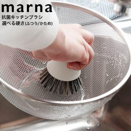マーナ marna 抗菌キッチンブラシ K750W ふつう｜永久不滅ポイント・UCポイント交換の「STOREE SAISON（ストーリー セゾン）」