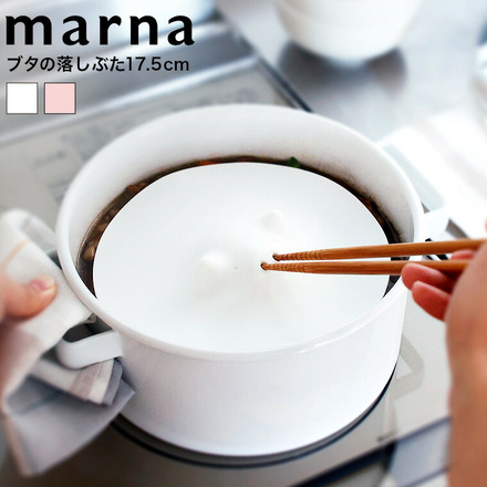 マーナ marna ブタの落としぶた 17.5cm K092 ホワイト｜永久不滅ポイント・UCポイント交換の「STOREE SAISON（ストーリー セゾン）」