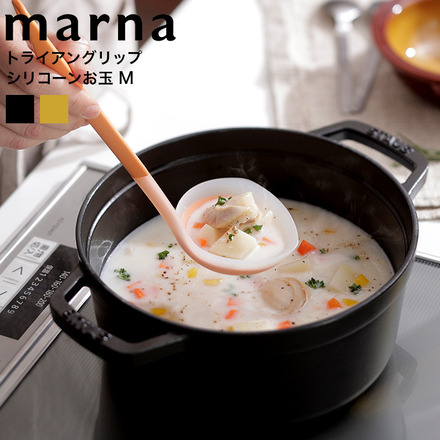 マーナ marna トライアングリップ シリコーンお玉 M K534BK ブラック 食洗機対応｜永久不滅ポイント・UCポイント交換の「STOREE SAISON（ストーリー セゾン）」