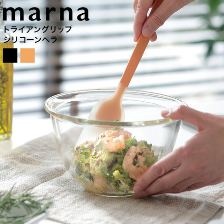 マーナ marna トライアングリップ シリコーンヘラ K535BK ブラック｜永久不滅ポイント・UCポイント交換の「STOREE SAISON（ストーリー セゾン）」