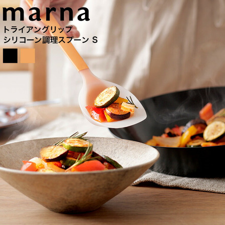 マーナ marna トライアングリップ シリコーン調理スプーン S K536BK ブラック｜永久不滅ポイント・UCポイント交換の「STOREE SAISON（ストーリー セゾン）」