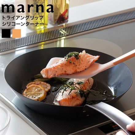 マーナ marna トライアングリップ シリコーンターナー K537BK ブラック｜永久不滅ポイント・UCポイント交換の「STOREE SAISON（ストーリー セゾン）」