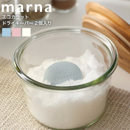 マーナ marna エコカラット ドライキーパー 2個入り K685B ブルー｜永久不滅ポイント・UCポイント交換の「STOREE SAISON（ストーリー セゾン）」