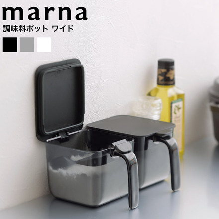 マーナ marna 調味料ポット ワイド 600mL K775BK ブラック｜永久不滅ポイント・UCポイント交換の「STOREE SAISON（ストーリー セゾン）」