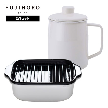 富士ホーロー 鍋とオイルポット2点セット 天ぷら鍋 (角型天ぷら鍋) & オイルポット (1.0L) TP-20K-W OP-10L IH対応 ガス火対応 バット付き ホワイト｜永久不滅 ...