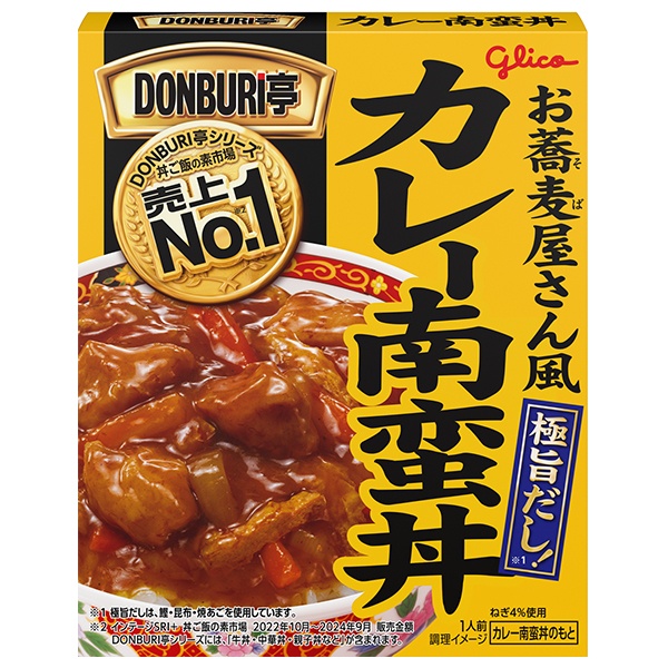 江崎グリコ DONBURI亭 カレー南蛮丼 165g×10個入×(2ケース)|丼 レトルト 料理の素｜永久不滅ポイント・UCポイント交換の「STOREE SAISON（ストーリー セゾン）」