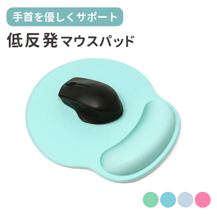 mitas マウスパッド リストレスト 低反発 ハンドレスト 負担軽減 TN-MSPAD-IB アイスブルー｜永久不滅ポイント・UCポイント ...