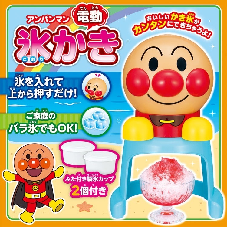 アンパンマン 電動かき氷器 315389｜永久不滅ポイント・UCポイント交換の「STOREE SAISON（ストーリー セゾン）」